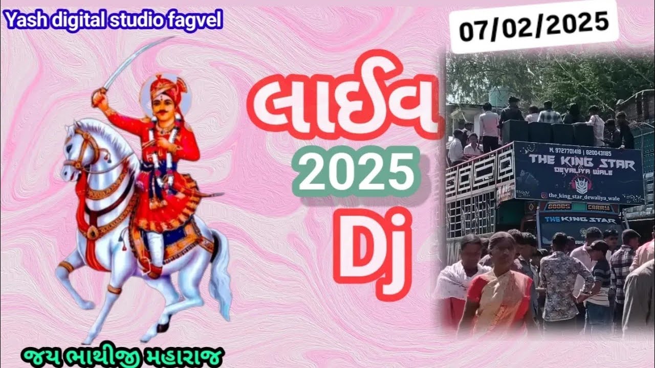 Yash digital studio fagvel 🙏 is live - YouTube