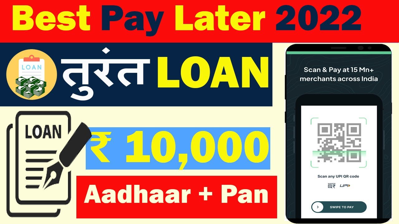 Zero Interest New Pay Later App | New Credit Line App 2022 | Buy Now ...