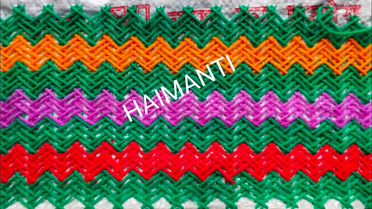 New plastic ason design for beginners, নতুন একটি প্লাস্টিক বস্তার আসন ...