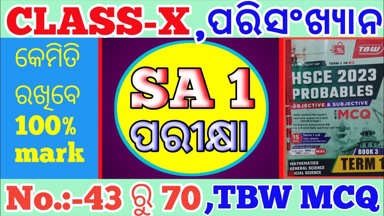 Class X Math Parisankhyan Objectives||10th Class math Statistics mcq odia||Chapter 5||ROY ...