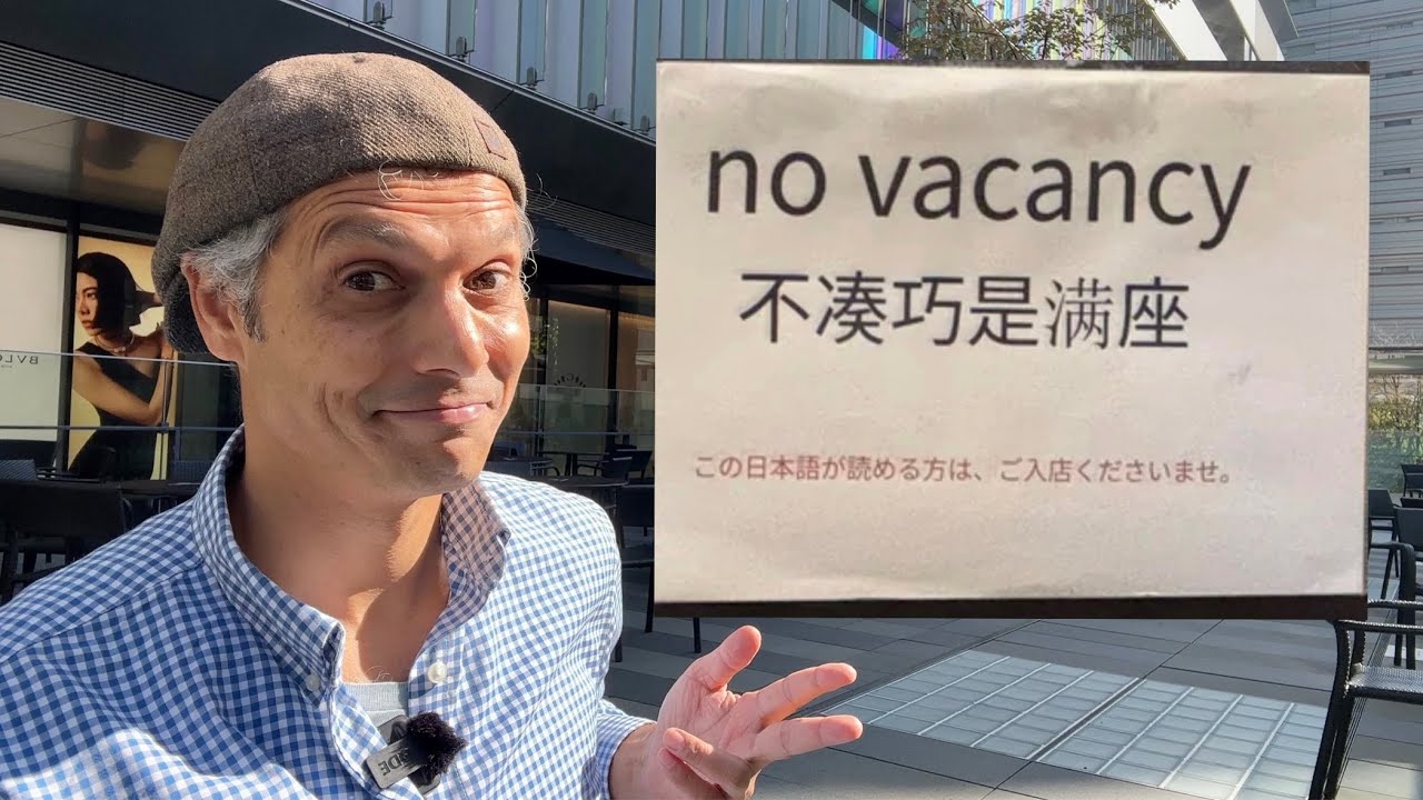 Responding to “No Vacancy (for Foreigners)” Sign in Kyoto - YouTube