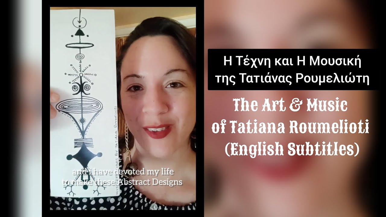 Η Τέχνη και η Μουσική της Τατιάνας Ρουμελιώτη The Art & Music of ...