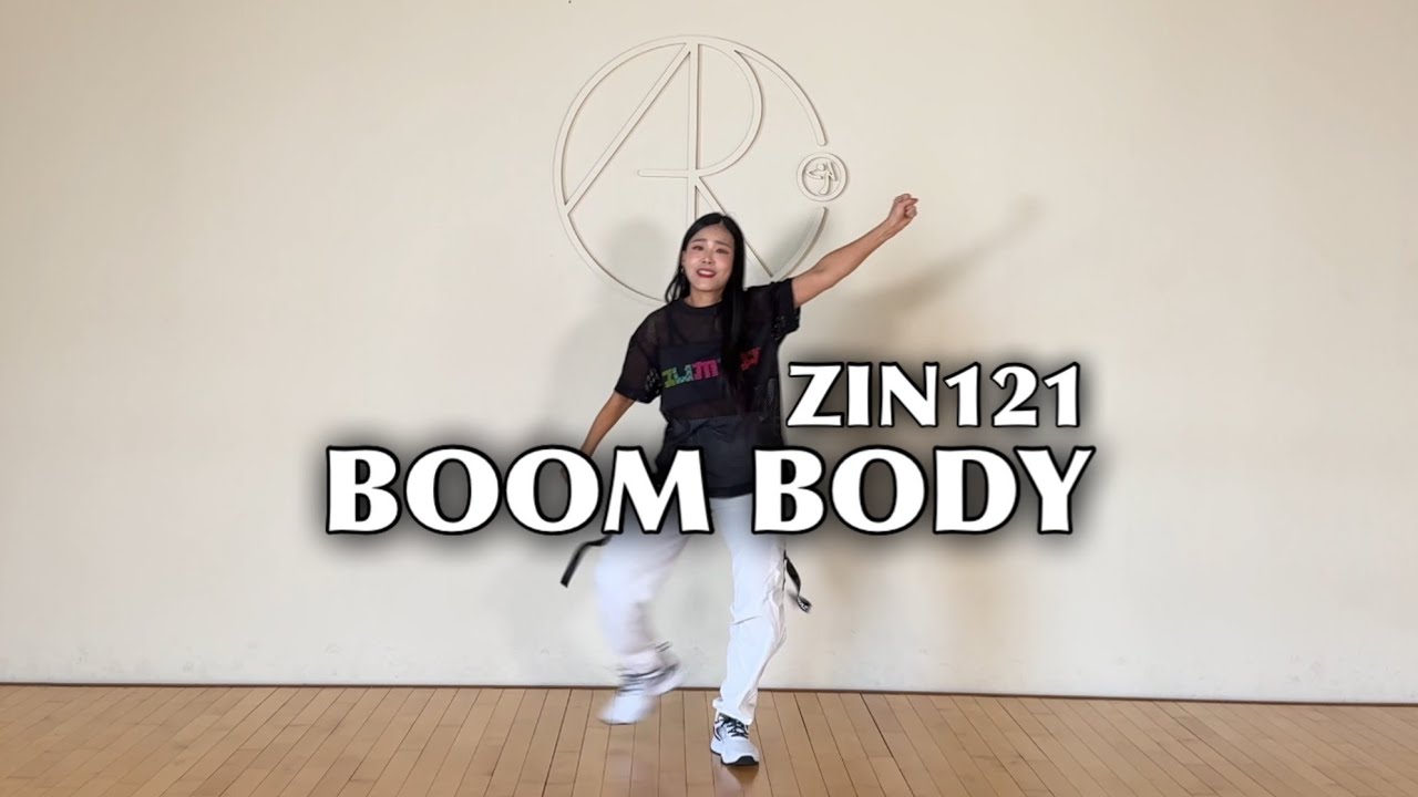 ZIN121│Boom Body│Dancehall│ZUMBA│울산줌바│아림줌바스튜디오 - YouTube