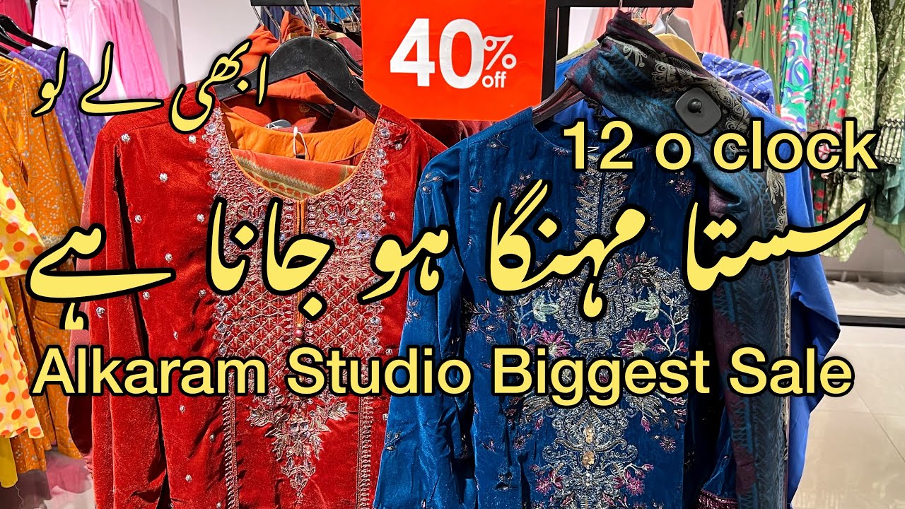 alkaram sale 2023 | alkaram studio - YouTube