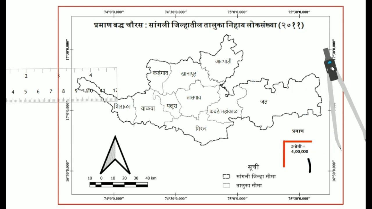 Proportional square- प्रमाणबध्द चौरस - YouTube