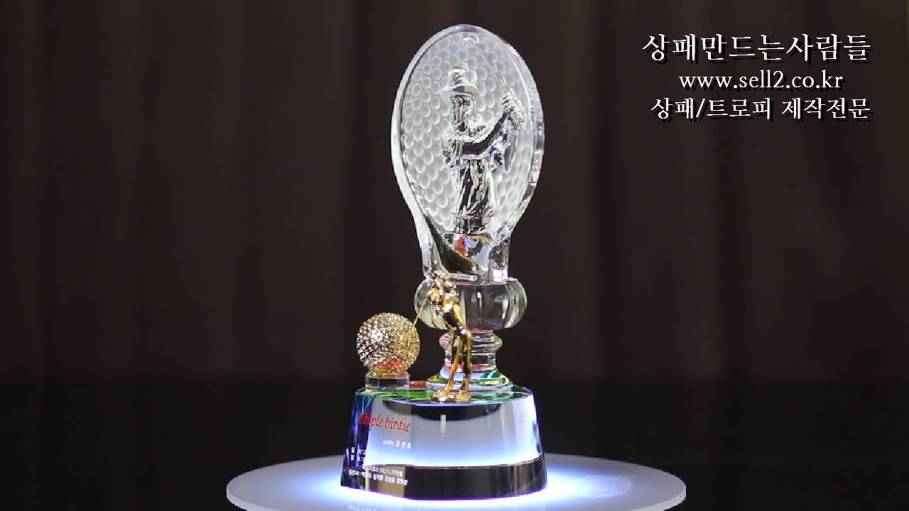 골프트로피골프우승트로피싱글트로피이글트로피홀인원트로피골프패싱글패홀인원패골프기념패사이클버디트로피언더파트로피