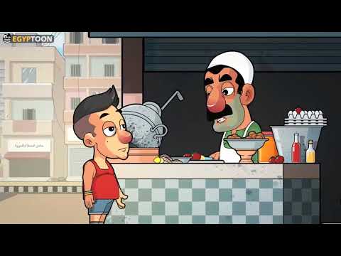 جرين برجر   Green Burger   العيال السيس اللي مش عارفة تقول طعمية   YouTube
