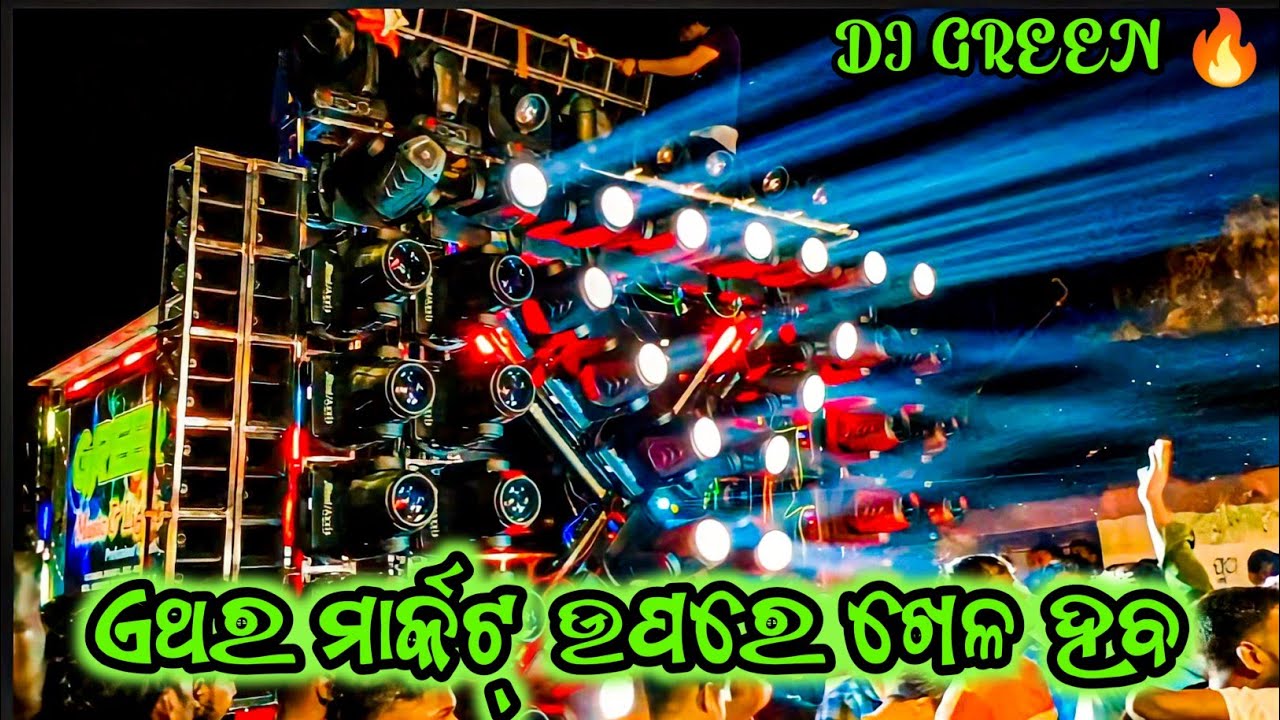 DJ GREEN MUSIC NEW BRAND SETUP 2022 NIGHT PROGRAM SHOOTING BY ODISHA DJ ...