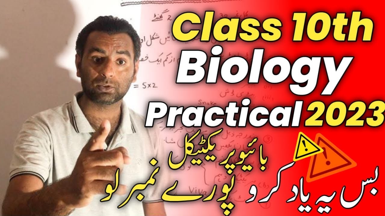 10th bio practical guess paper 2023|important practicals 10th bio ...