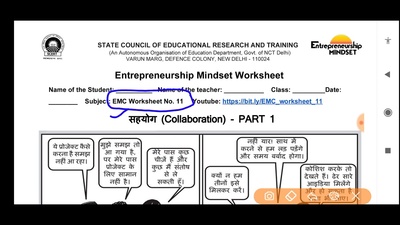 EMC worksheet 11 class 9 to12 (20-9-21 to 25-9-21)/ worksheet 11 EMC ...