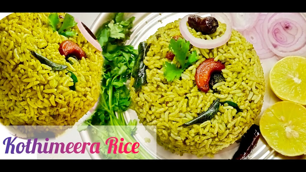How to make Coriander Rice|| కొత్తిమీర రైస్||Kothimeera Rice recipe ...