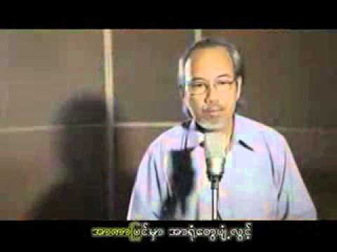 Saw win lwin gospel songs - YouTube