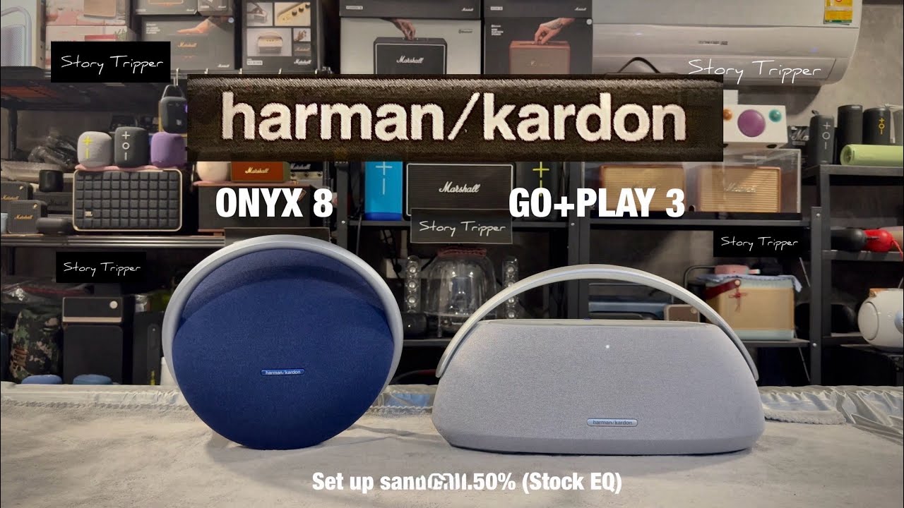 Harman Kardon Onyx 8 vs Harman Kardon GO+PLAY 3 - YouTube