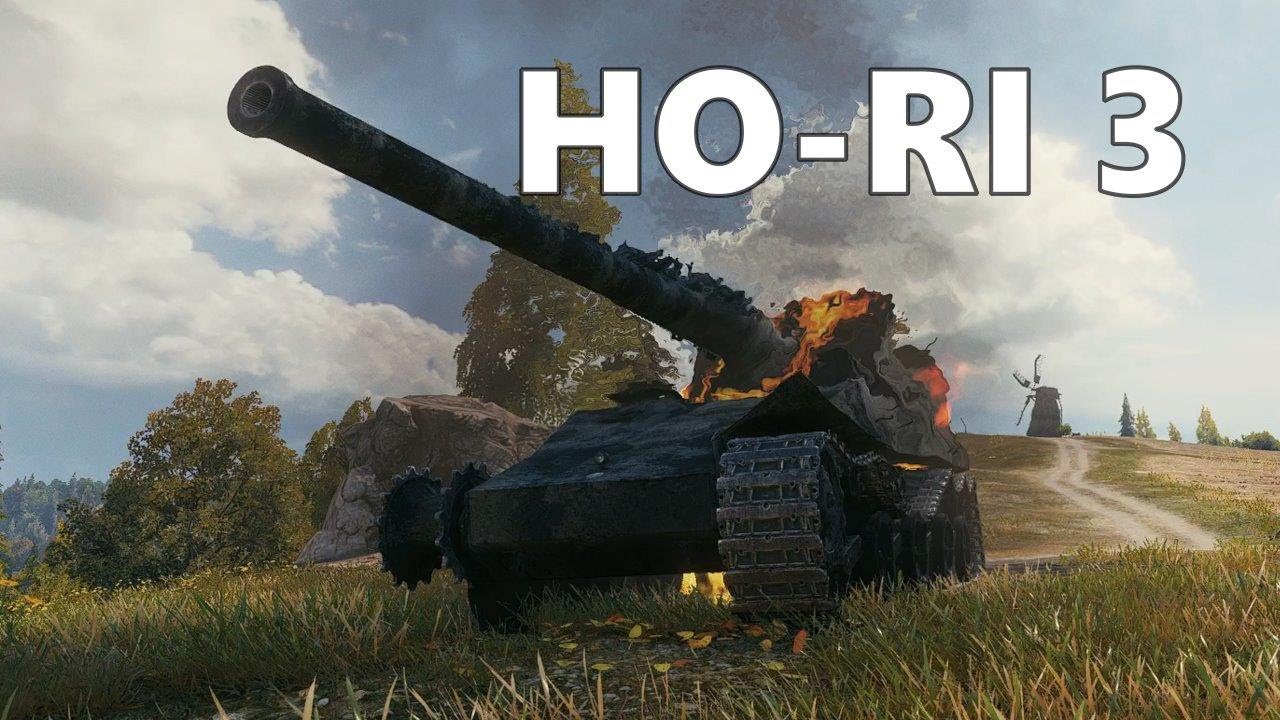 HO-RI 3 Battlefield Brilliance: The Art of Tank Combat! world of tanks ...