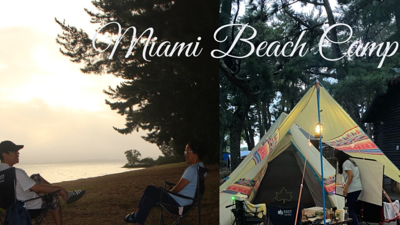 Miami Beach Auto Campground Yasu Shiga ken Japan - YouTube