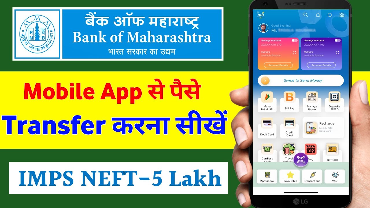 Bank Of Maharashtra Mobile App Se Paise Kaise Transfer Kare | Maha ...