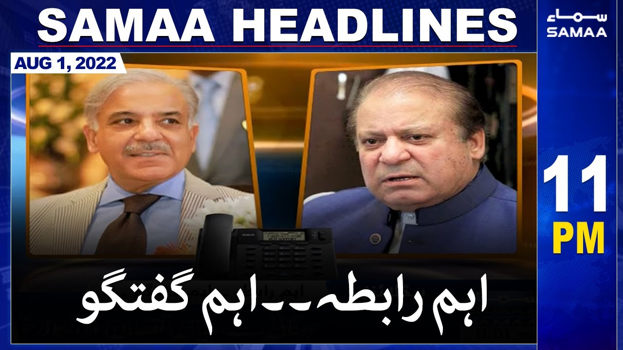 Samaa News Headlines 11pm | SAMAA TV | 1 August 2022 - YouTube