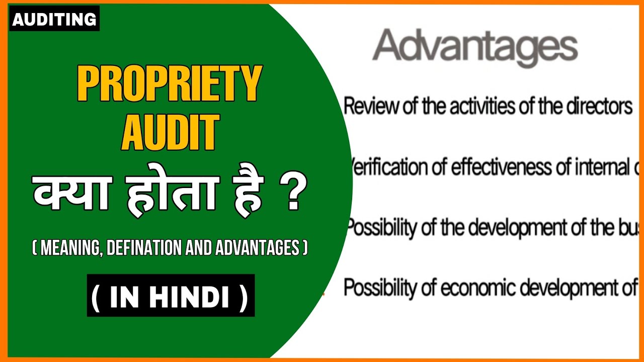 WHAT IS PROPRIETOR AUDIT IN HINDI ? | DEFINATION & ADVANTAGES OF ...