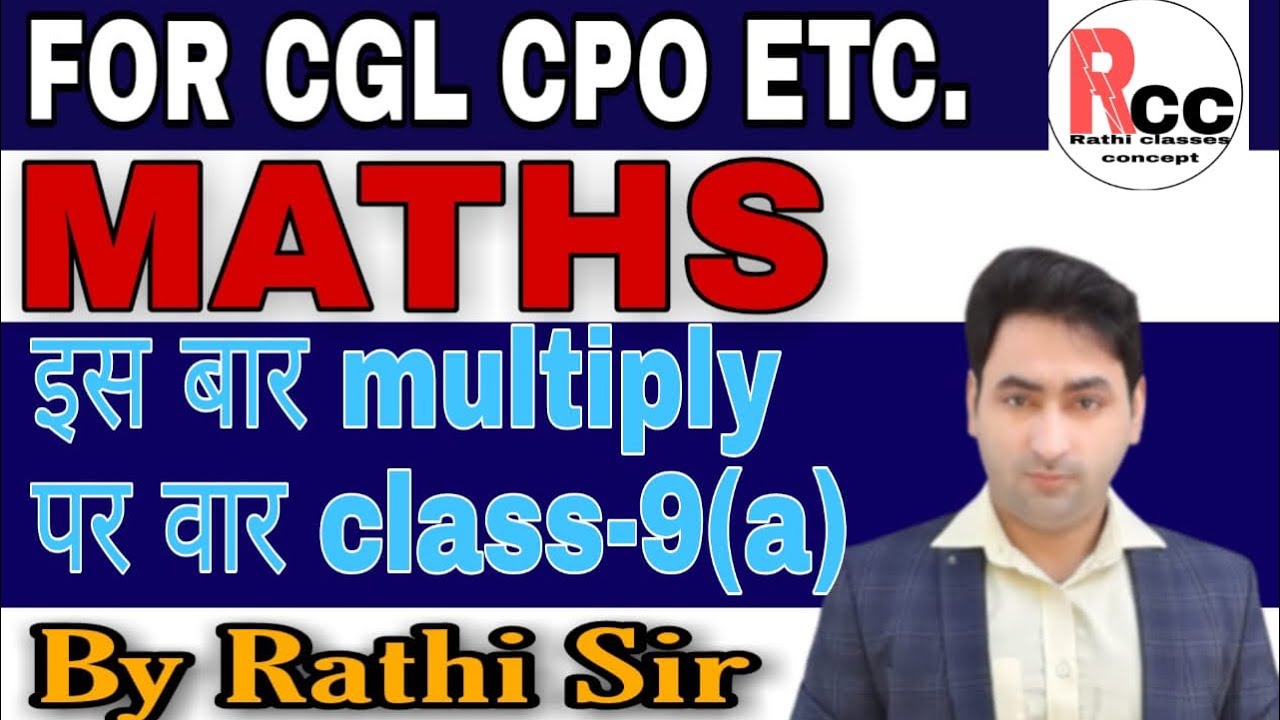 Multiplication in detail part 1 \ basic calculation for general ...