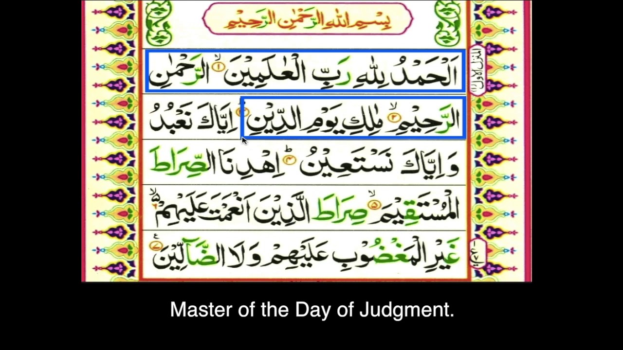 Learn to Read SURAH AL-FATIHA ! With English Meanings - YouTube