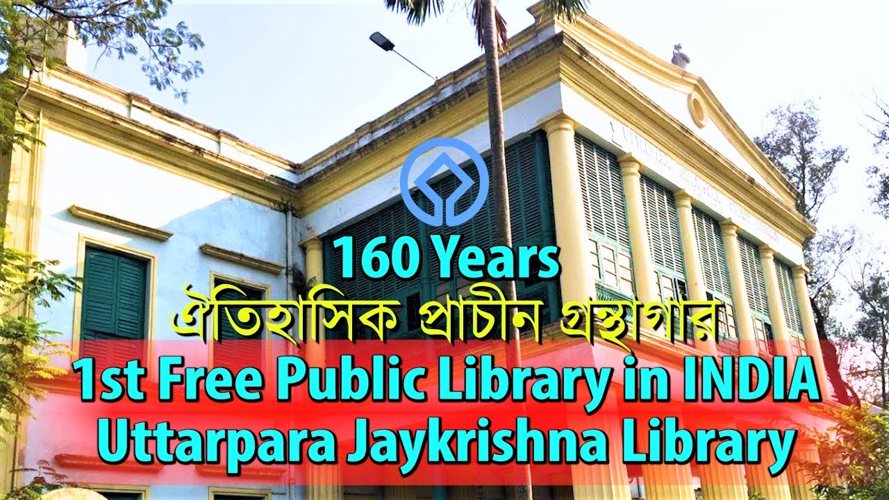 Jaykrishna Public Library 1st Public Library In India Heritage jaykrishna-public-library-1st-public-library-in-india-heritage