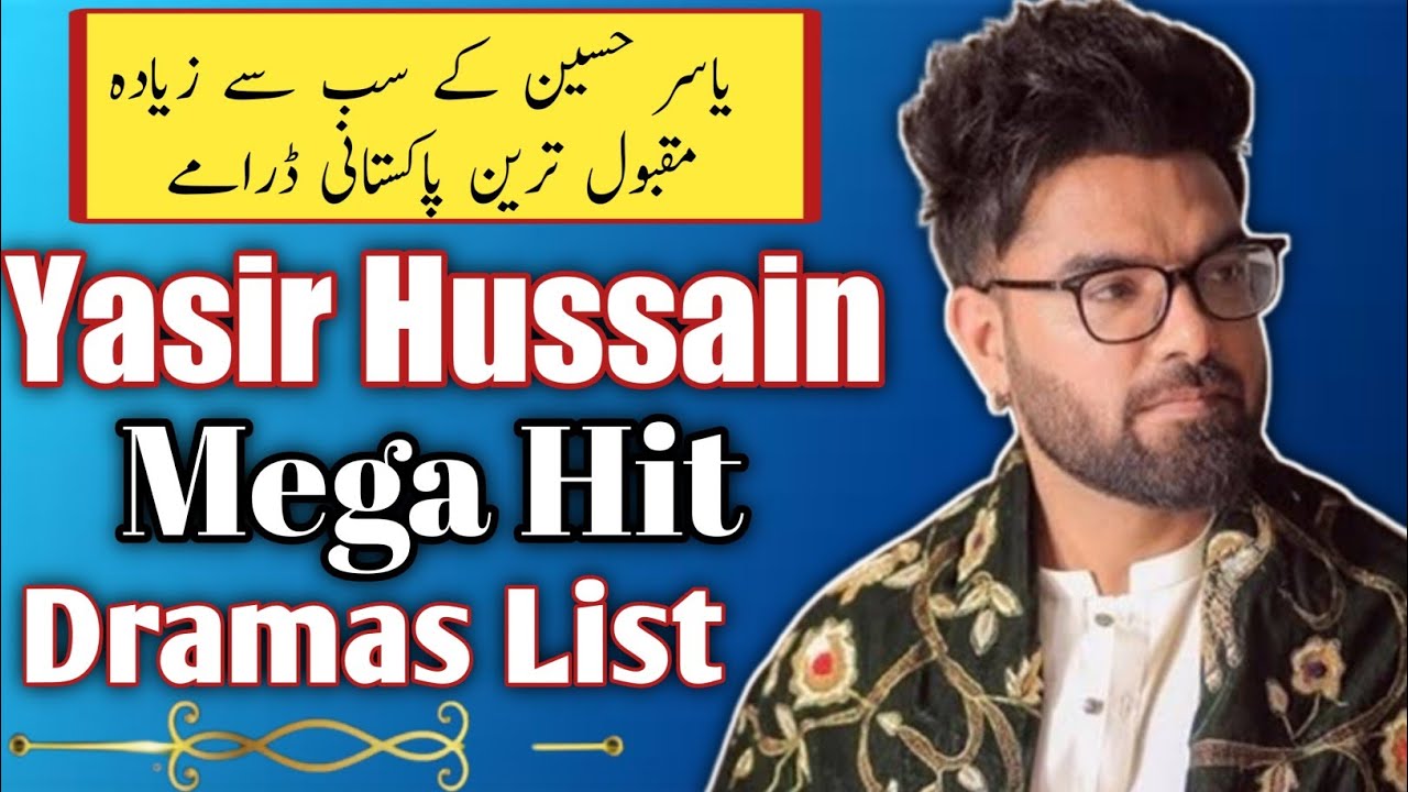 Yasir Hussain Top Pakistani Dramas List - Yasir Hussain Dramas - YouTube