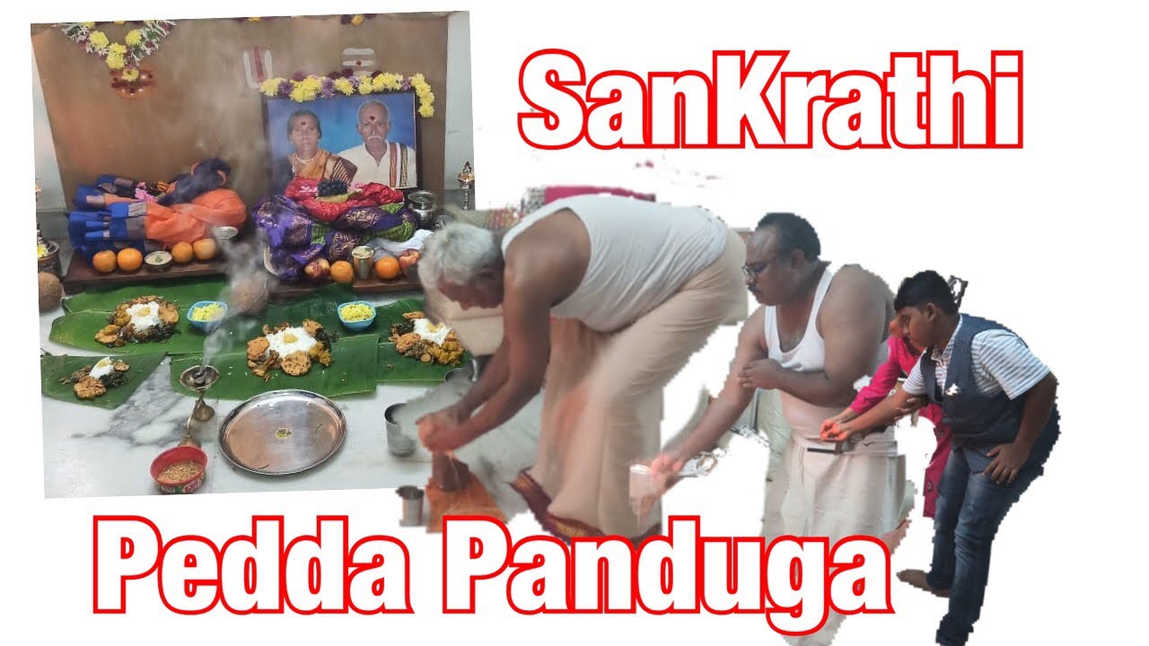 Sankrathi Pedda Panduga - YouTube