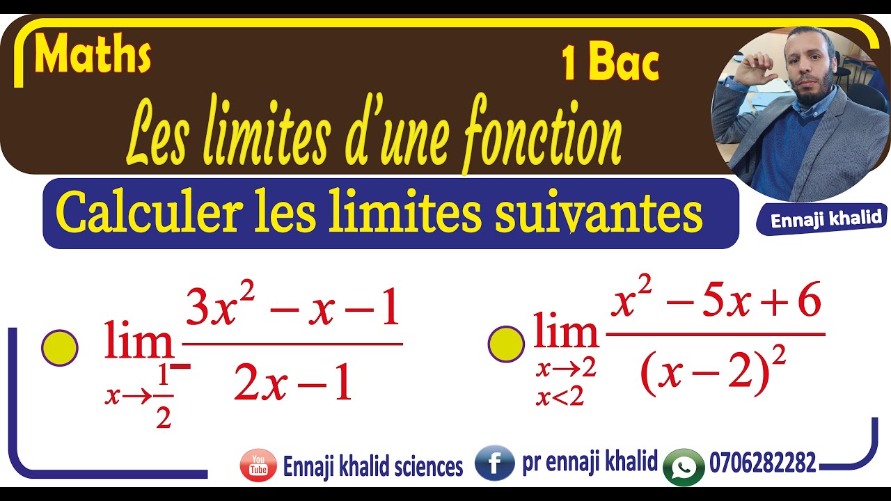 Calcul des limites exercice1 - YouTube