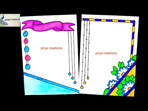 2 easy Border Designs | border design for project | assignment ...