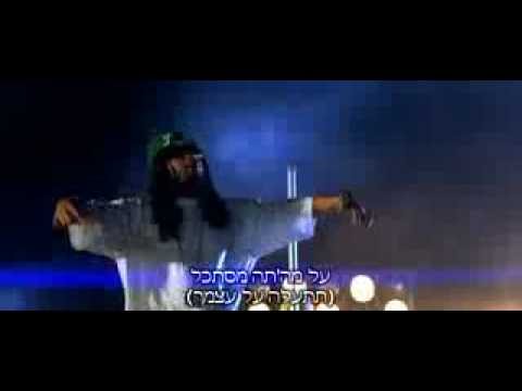 Snoop Dogg ft. Lil Jon and Trina - Step Yo Game Up HebSub - YouTube