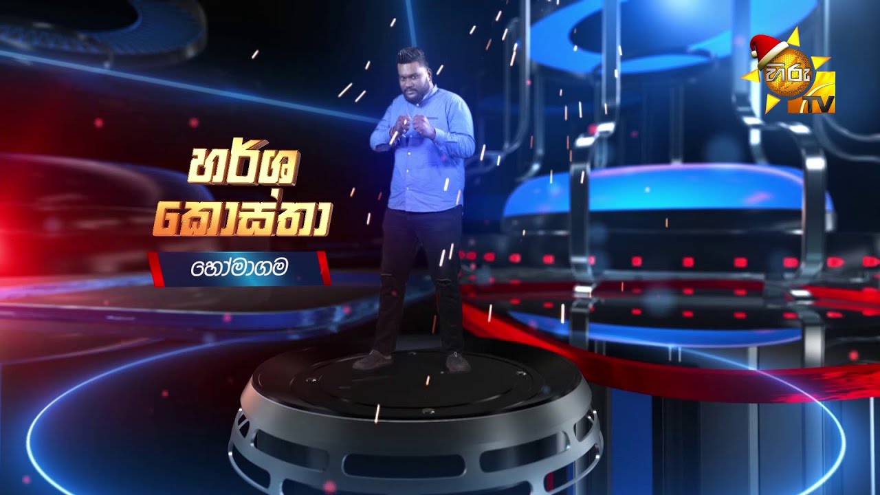 හර්ශ කොස්තා - Harsha Costha | Hiru Star Season 3 | Top 10 | Part 02 ...