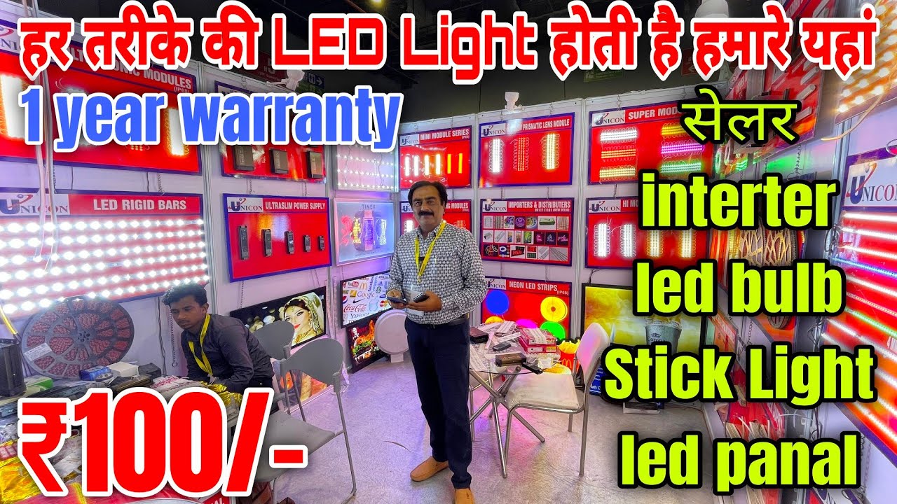 Led Light, Street Light Wholesale Market Delhi | Led Balb Wholesale ...