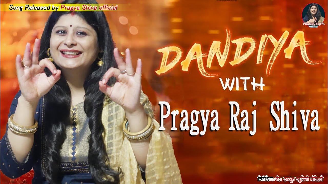 Dandiya & Garba Special Song | Navratri Special DJ | Pragya Raj Shiva ...