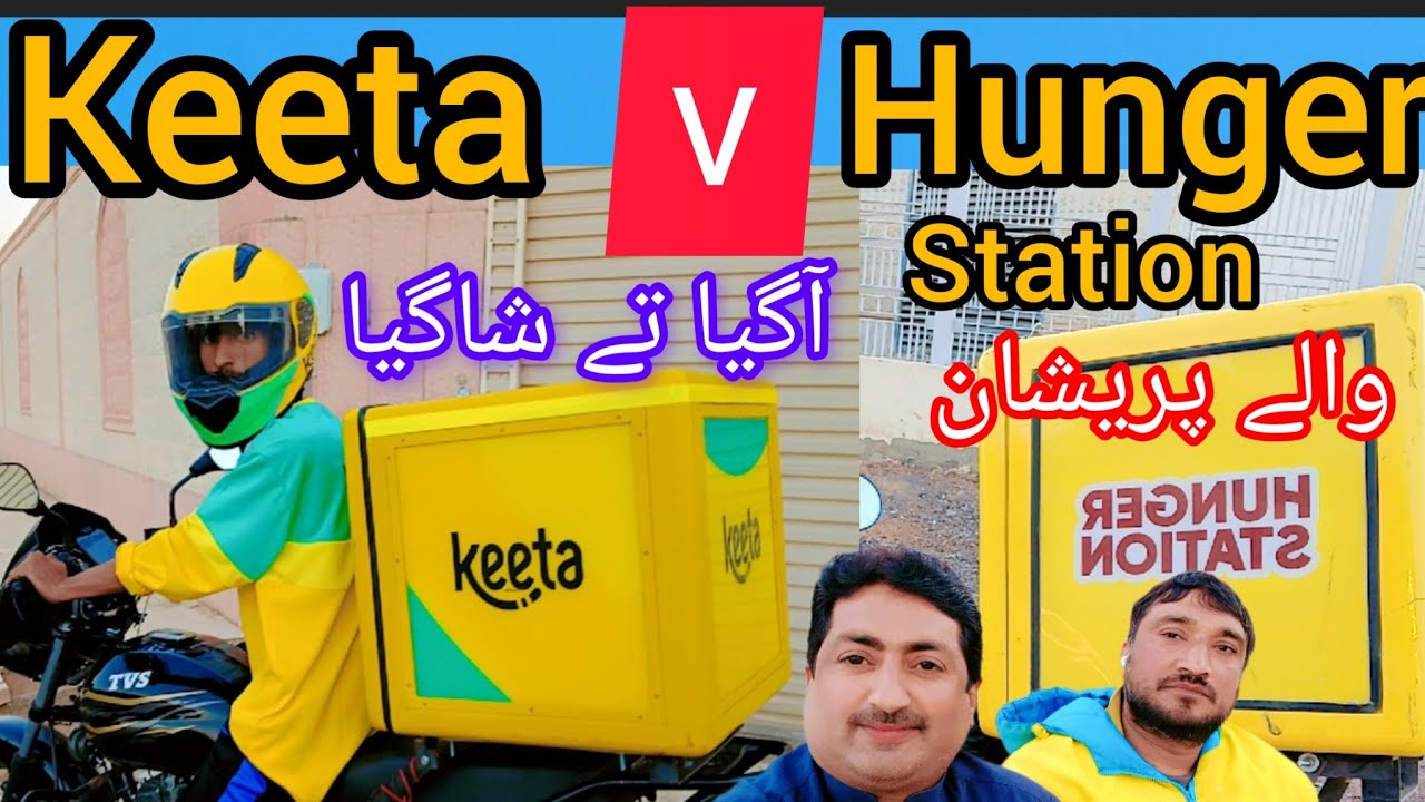 Hunger Station Food Delivery | Keeta Food Delivery in Saudi Arabia ...