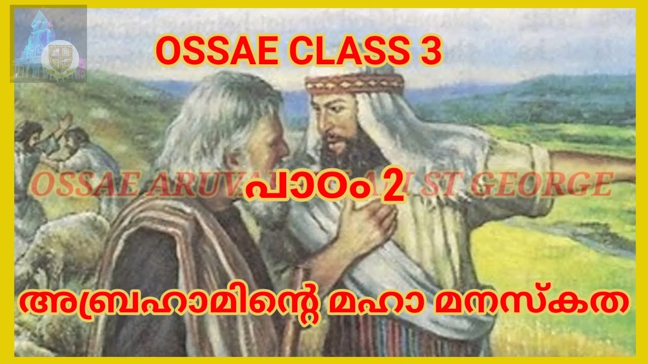 OSSAE CLASS 3 CHAPTER 2 - YouTube