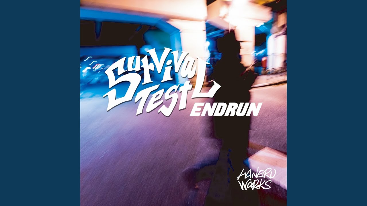 SURVIVAL TEST - YouTube