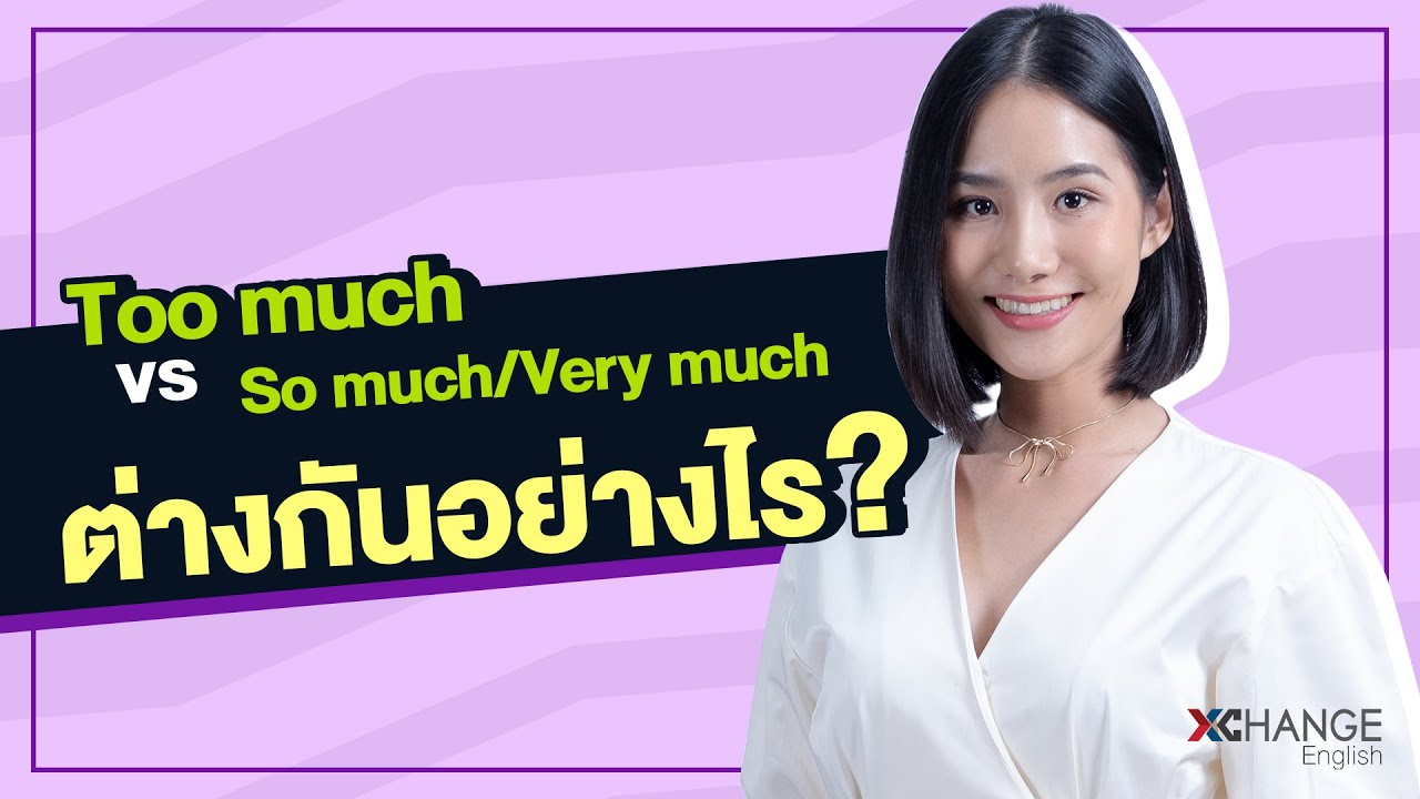 Ep 5 Too much Vs So Much Very Much ep-5-too-much-vs-so-much-very-much