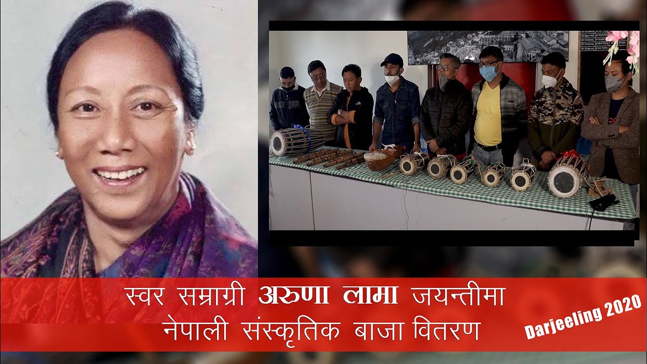 Aruna Lama Jayanti || Darjeeling 2020 || - YouTube