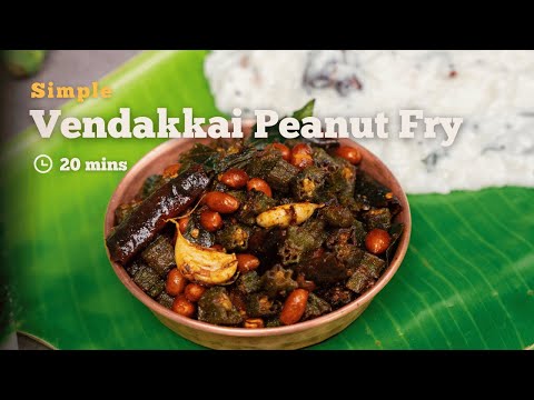 Vendakkai Peanut Fry | Bhindi Peanut Fry | Bendakaya Veppudu | Cookd