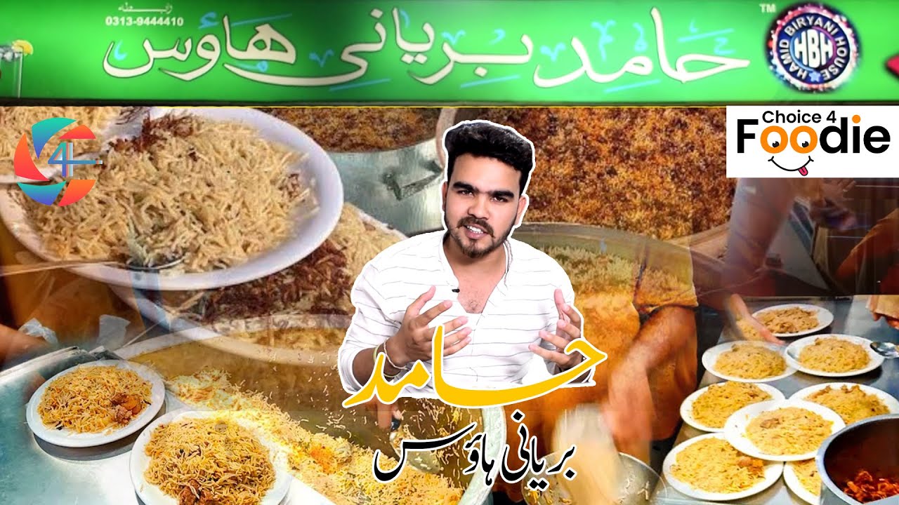 Hyderabad Famous Beef & Chicken Biryani | Hamid Biryani House | Choice ...