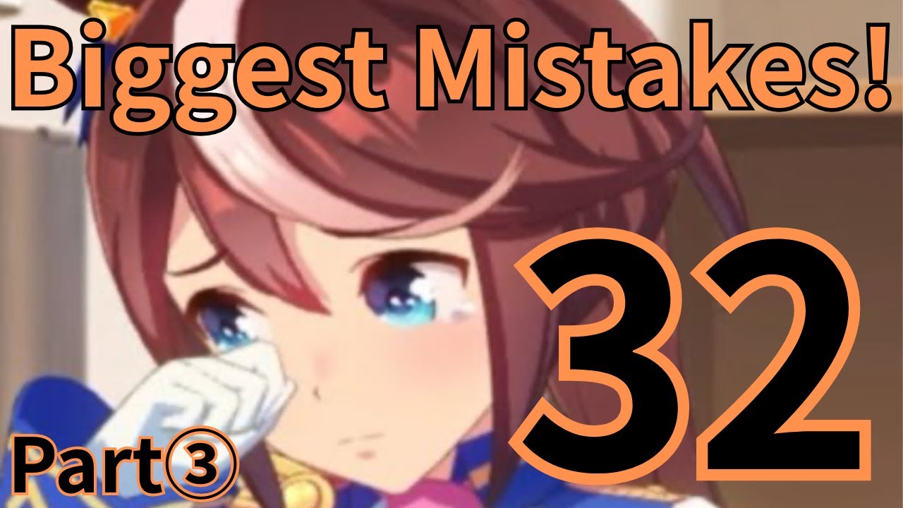 [Part③]32 Mistakes You MUST Avoid in Uma Musume Training | Beginner’s ...