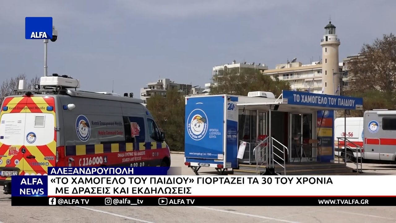 ΚΕΝΤΡΙΚΟ ΔΕΛΤΙΟ 27 03 2025 - YouTube