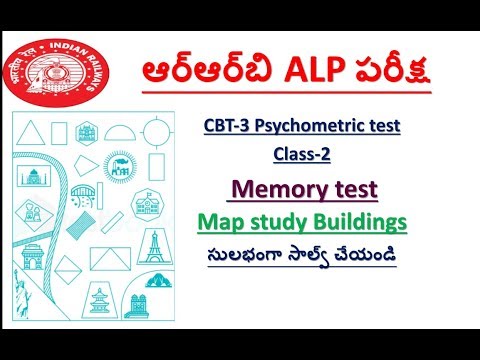RRB ALP CBT-3 PSYCHOMETRIC TEST class -2 memory test Map study ...