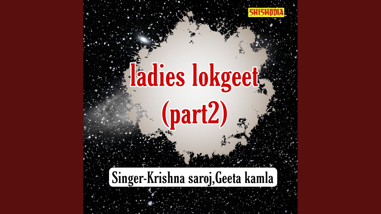 Ladies Lok Geet Part 2 - YouTube