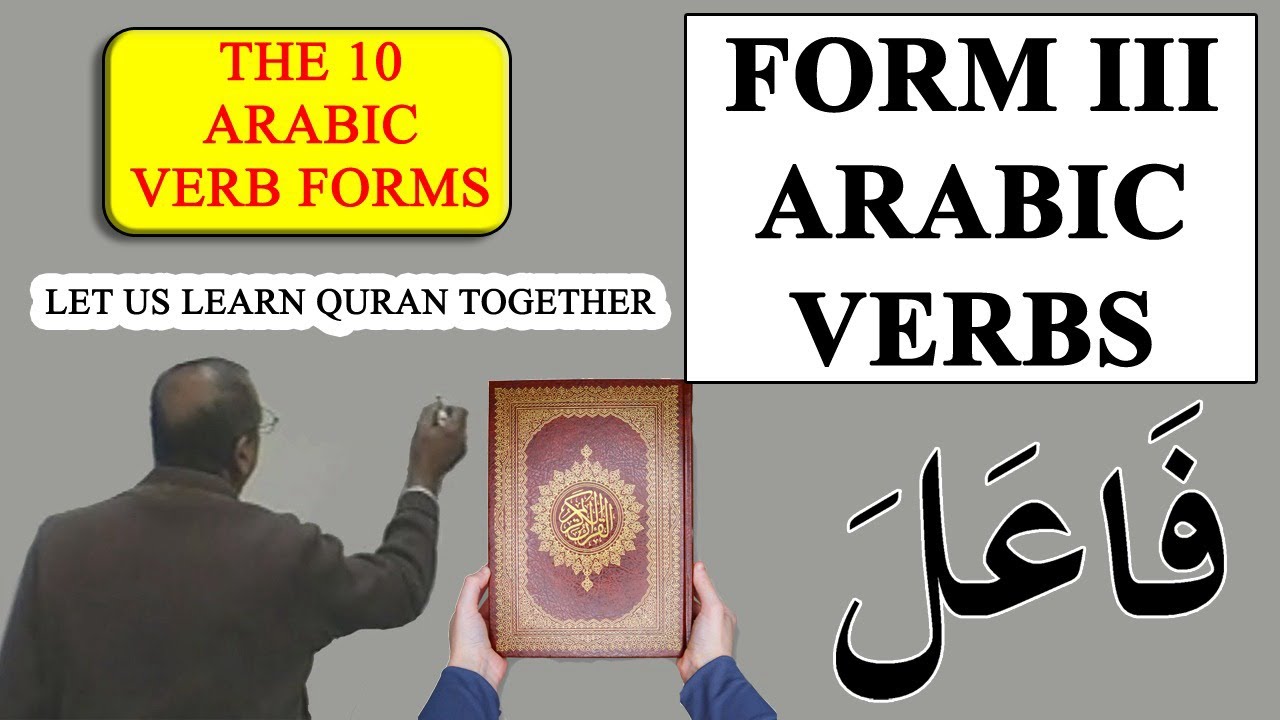 Form III Arabic Verbs: explained and expounded - YouTube