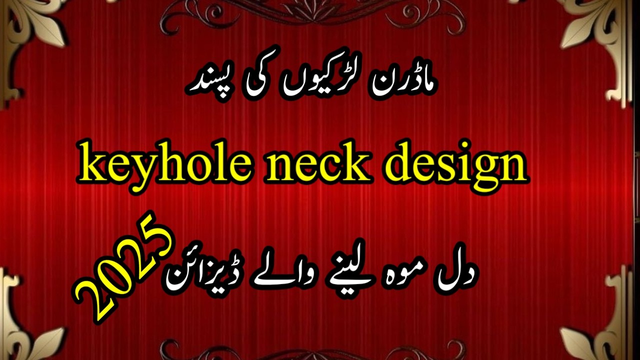 Viral Keyhole Neck Designs || Winter Trending Mohri Gala Design ...