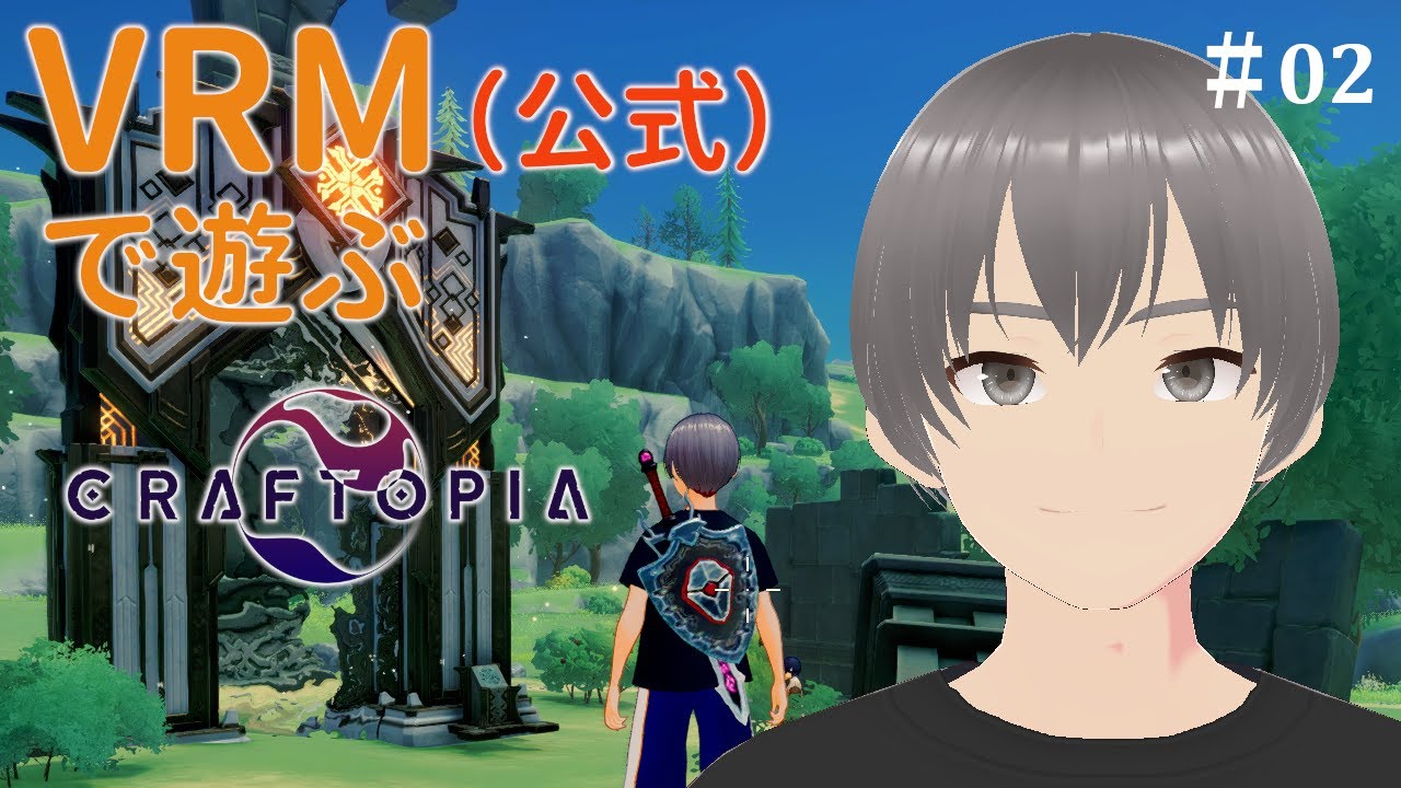 【CRAFTOPIA】VRM(公式)で遊ぶクラフトピア＃02 - YouTube