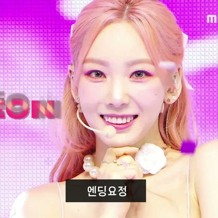 태연 위켄드weekend 음방 킬링포인트 모음 Shorts Youtube 