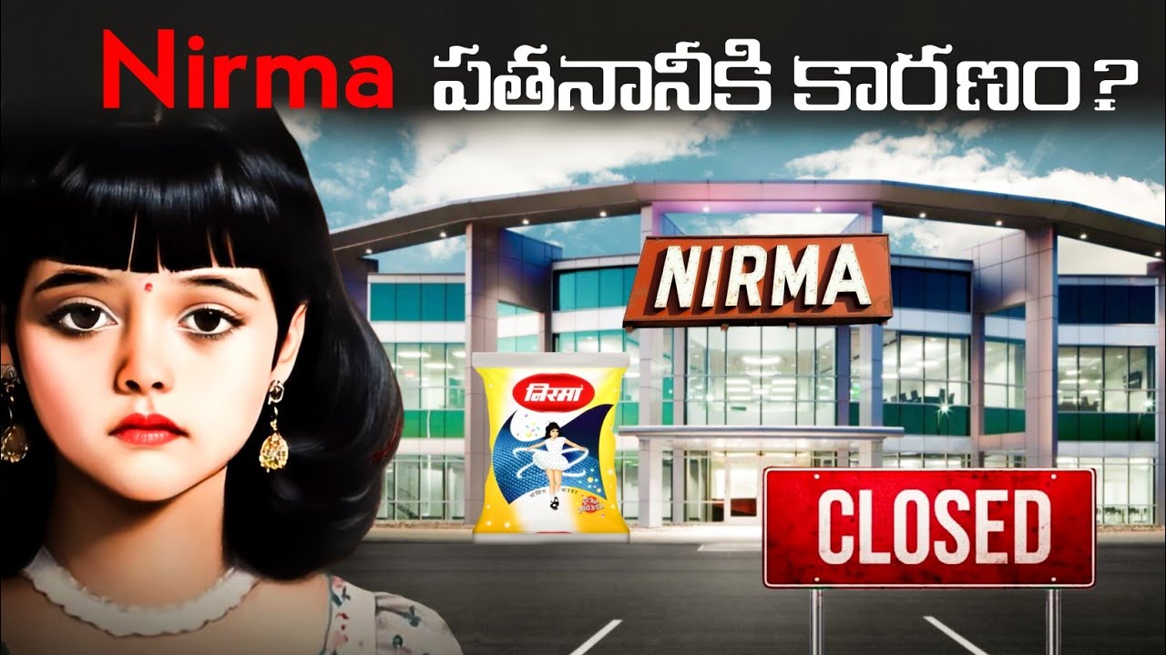 The Rise & Fall of Nirma Washing Powder | Nirma Story in Telugu | K ...