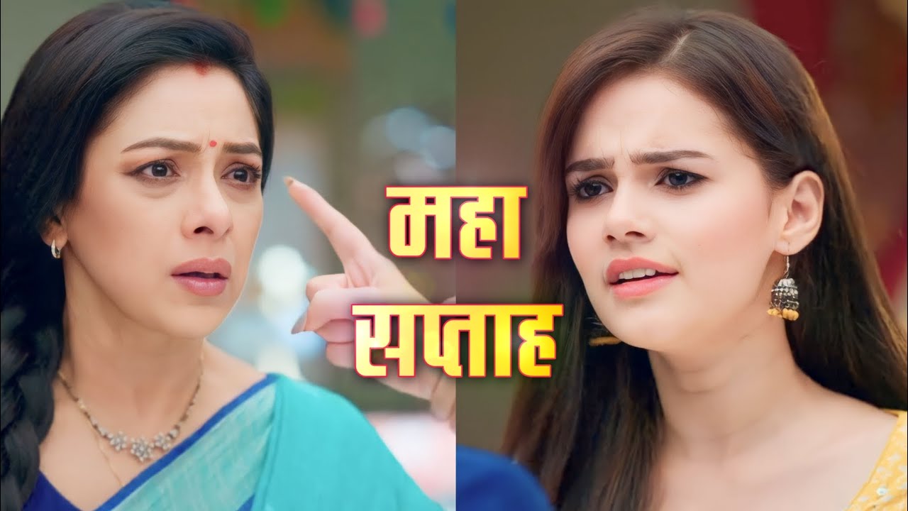 Anupama New promo | 6 years leap | Anupama Dimpy Fight | Anupama Full ...